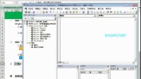 零基础玩会VBA公开课 excel制表教程视频 excelvba实例