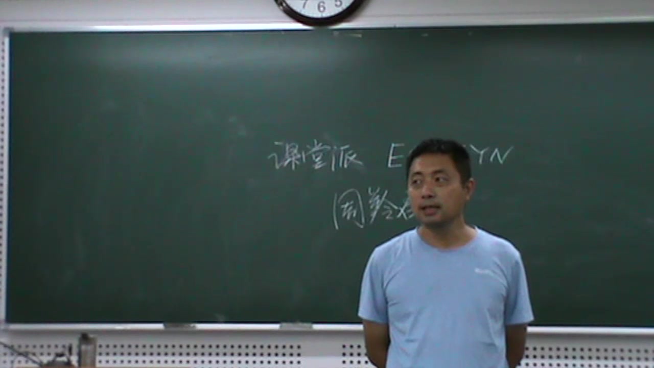 常微分方程 第一章 基本概念和预备知识