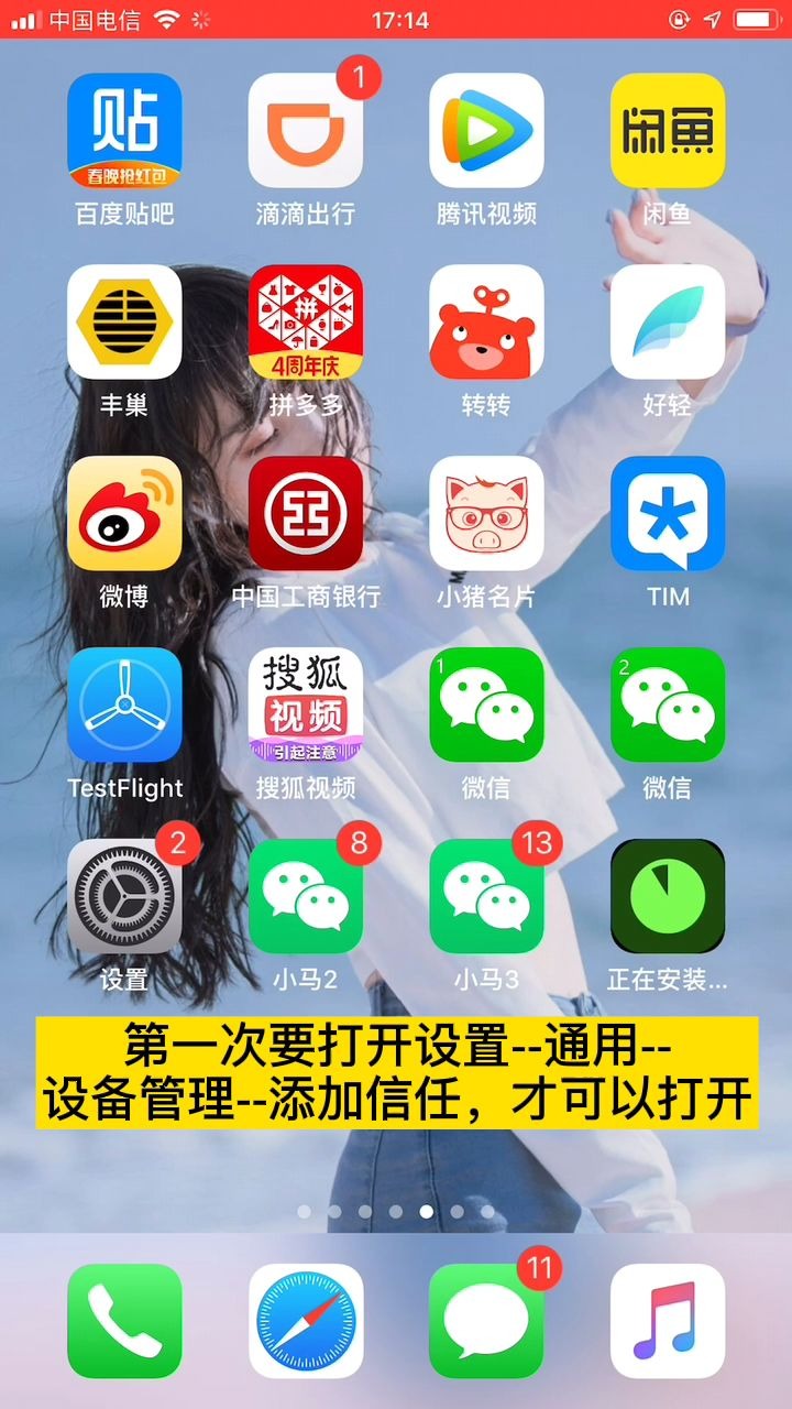 微信可以下载分身版2吗?答案呼之欲出!