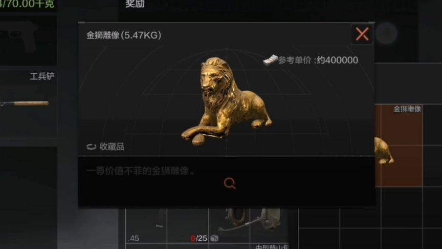 #暗区突围 金狮它出现了!