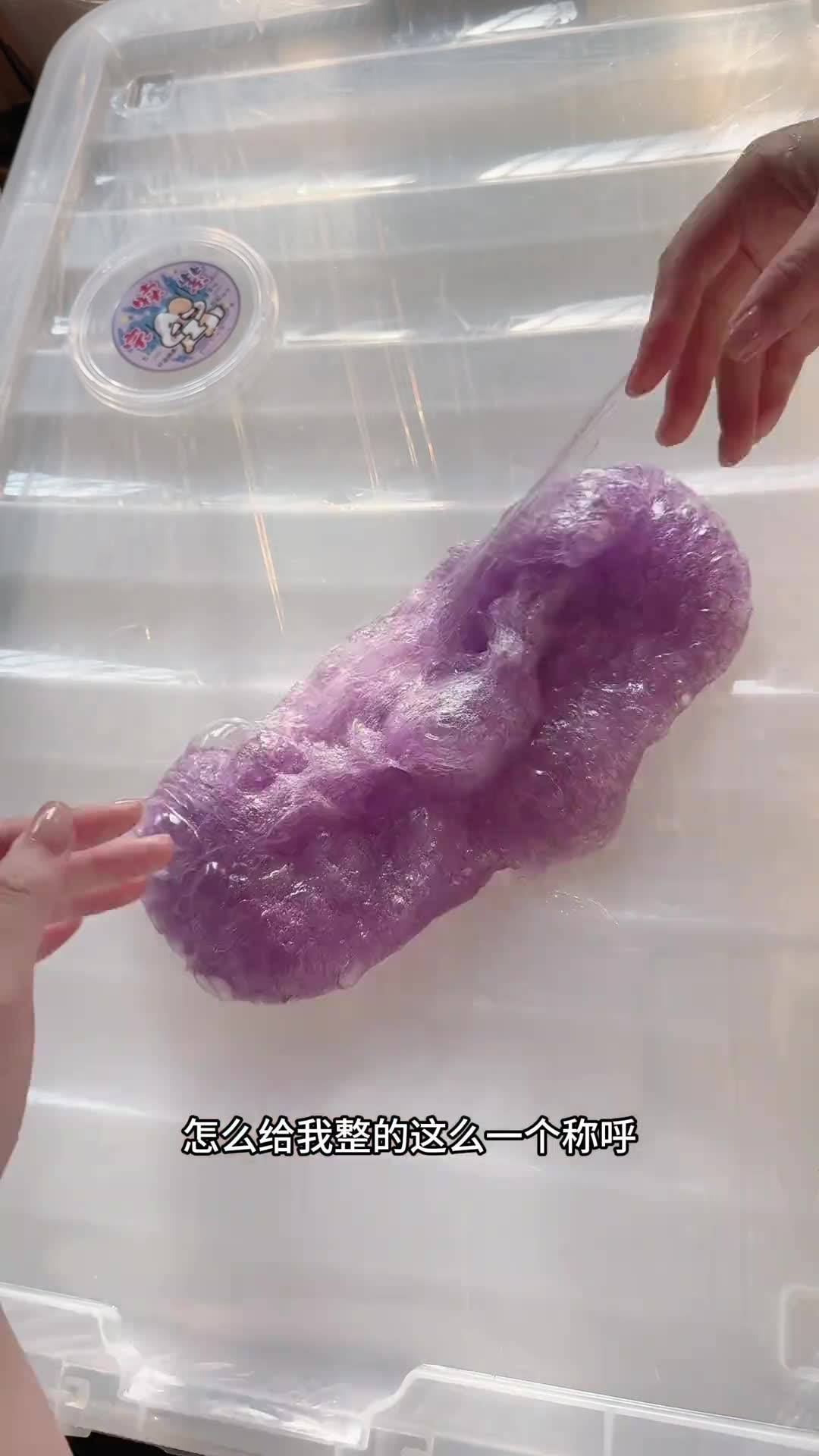 什么意思!发烧直播还把我名字改了!