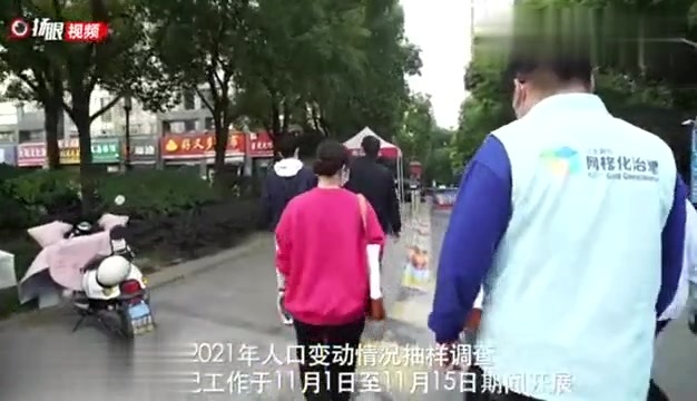 人口抽样调查是如何进行的?记者带你一探究竟