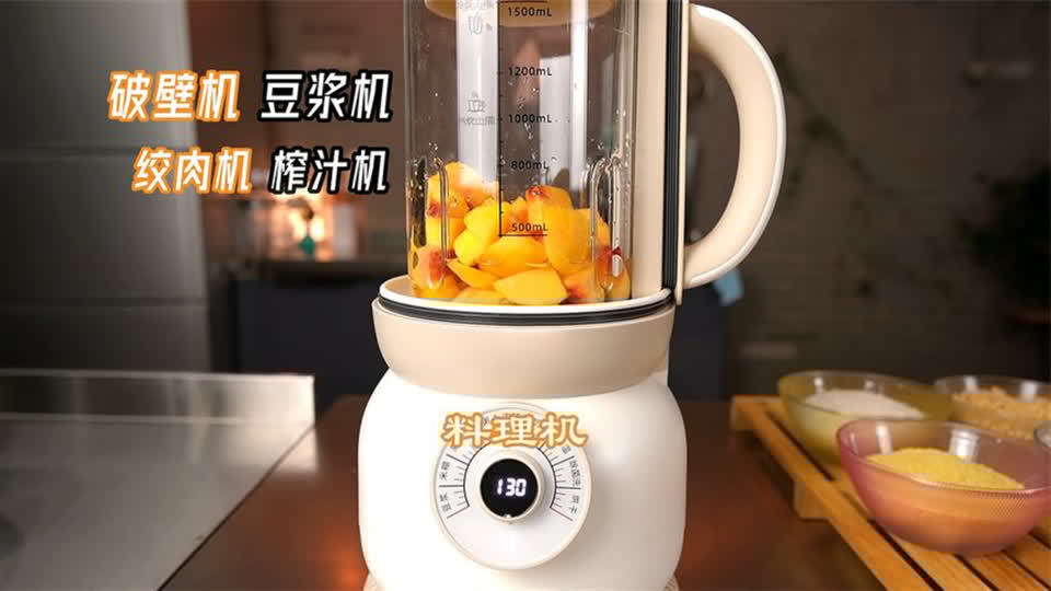 破壁机豆浆机到底有没有必要买?4个食谱配方,8大功能演示