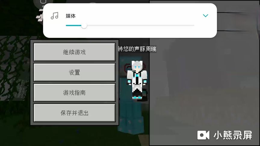 给大家发一期,一个多玩我的世界外挂。是一个软件我发的那个教学