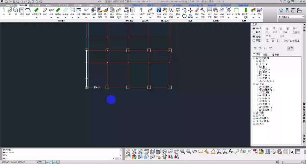 盈建科4.0版本剧透-变截面梁的处理方法
