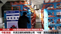 钢管存放圆钢存储铜排上架摆放通用设备伸缩式悬臂货架单人操作