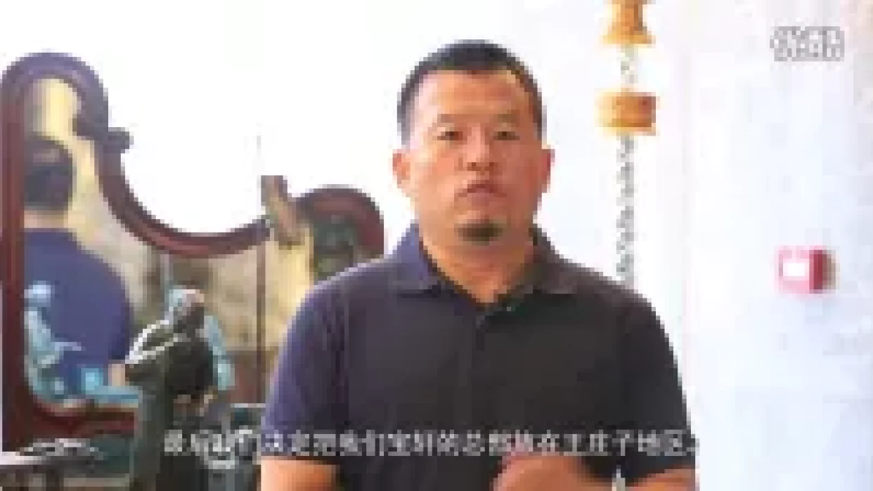 西青区大寺镇王庄子村党支部书记孙克亮先进党员事迹