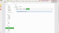 25.2、微信公众平台开放平台如何制作和接入?