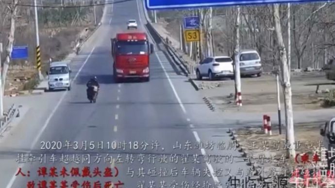 果然视频|山东电动车新规实施,这些不戴头盔的事故案例触目惊心