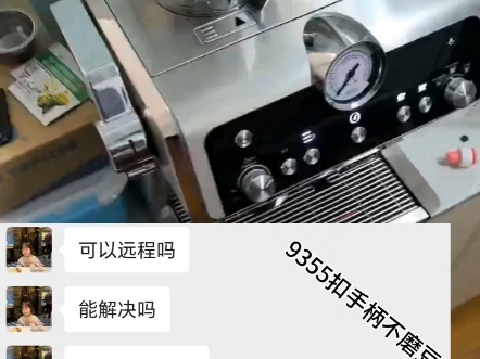德龙咖啡机德龙ec9355ec9865ec9665咖啡机不磨豆维修#德龙ec9355 ...