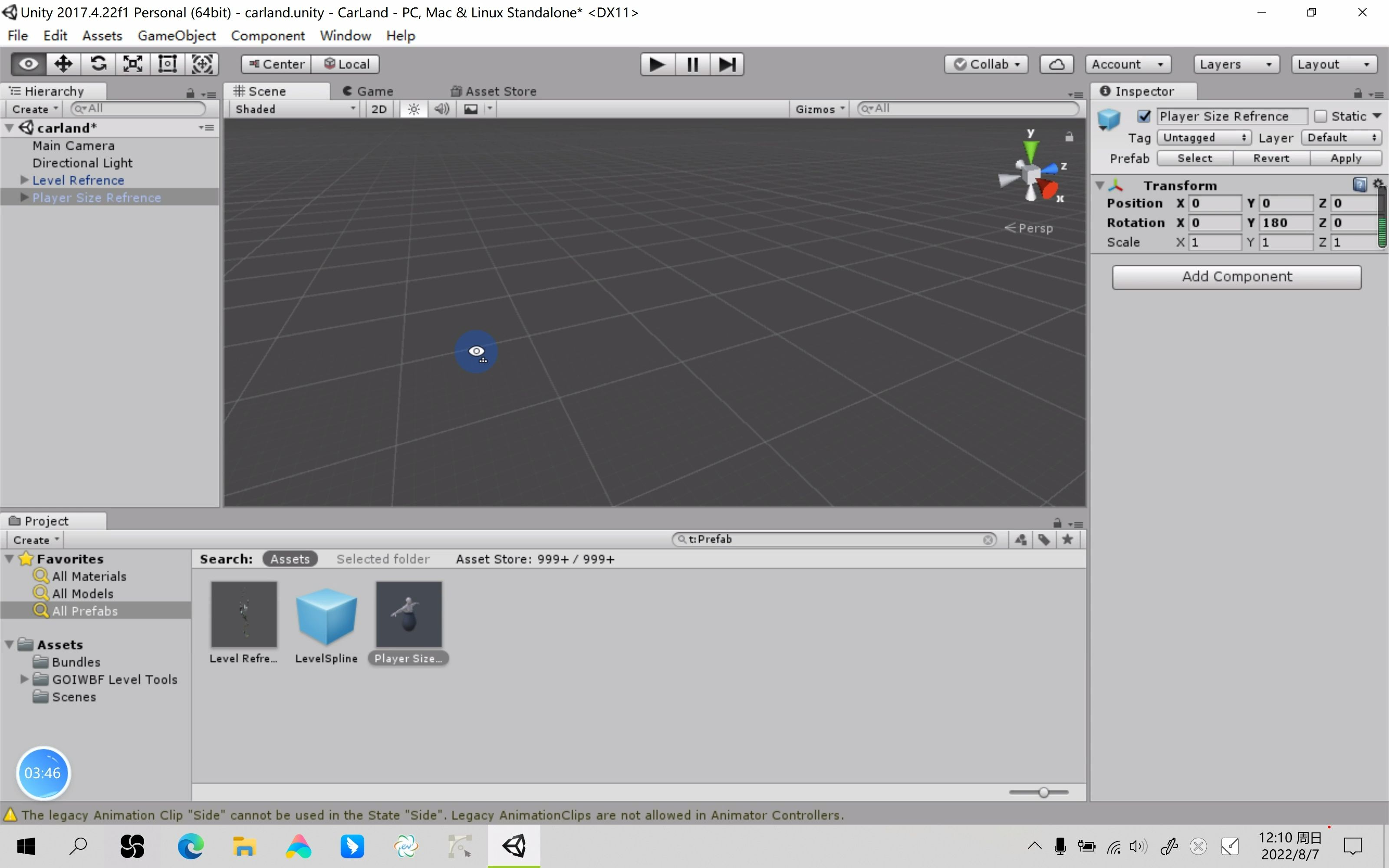 手把手教你如何用Unity制作自己的地图:从零开始做地图