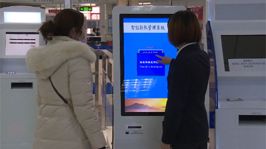 注意查收!2021年度城乡居民基本医疗保险缴费即将截止