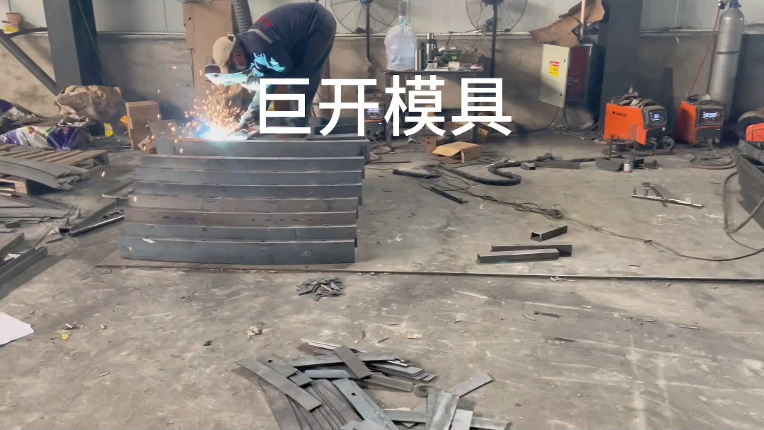 混塔风电基础模板