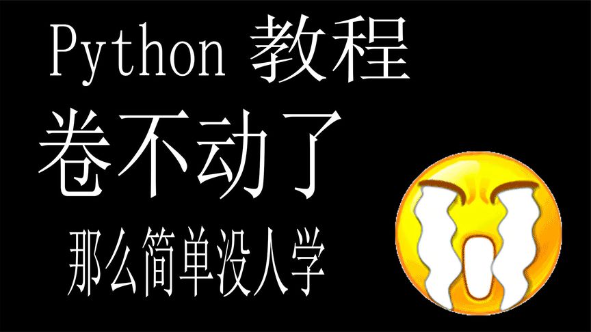 Python爬取亚马逊,快上车.