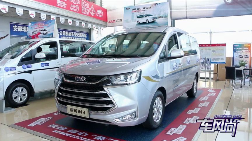 性价比无敌的全能MPV 实拍江淮瑞风M4