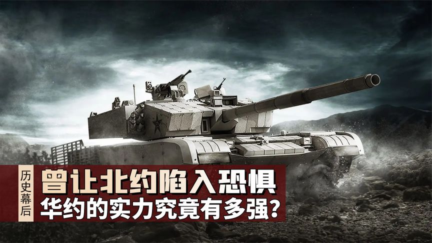 曾经让北约瑟瑟发抖的华约,其军事实力究竟有多强?简直匪夷所思