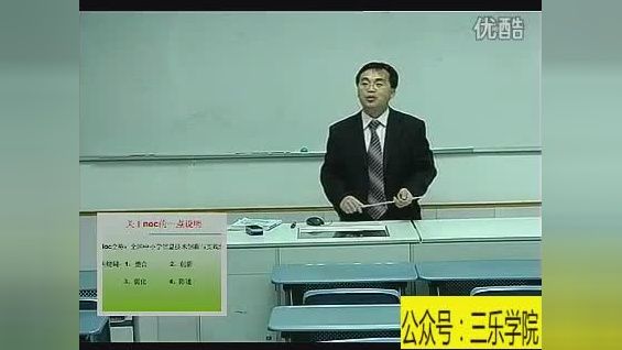 《二次函数的图象与性质》说课甄灼维 初三数学优质课展示