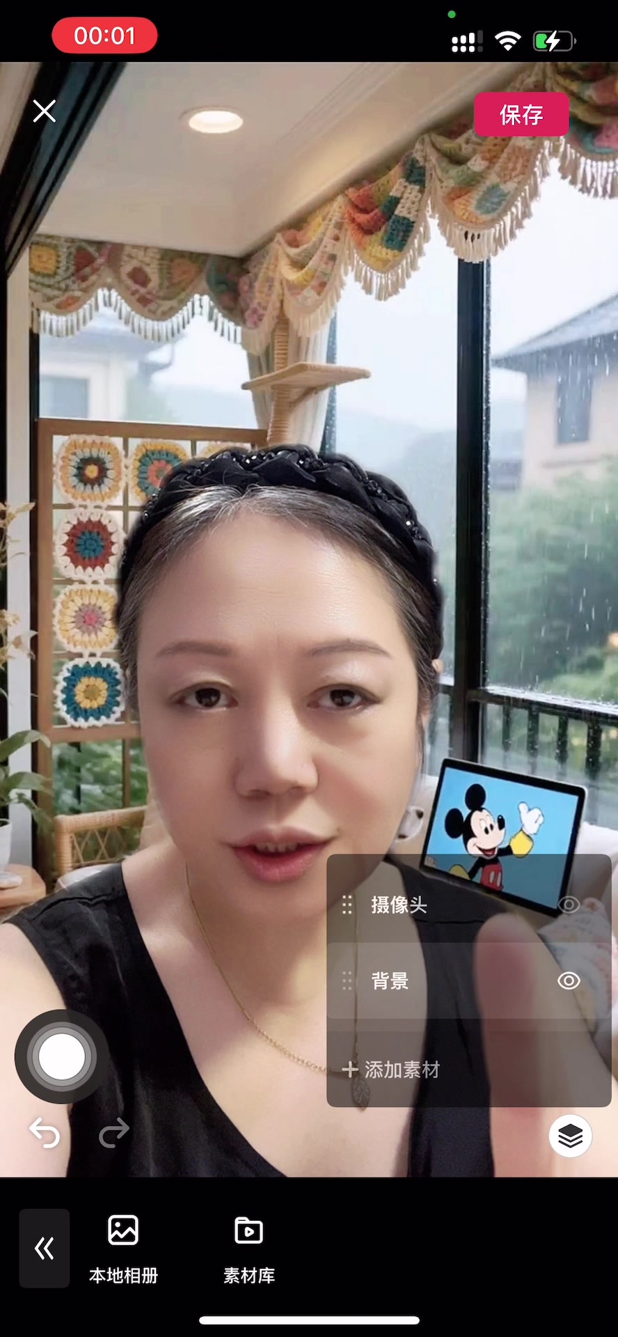 对直播环境不满意,那就使用抖音直播伴侣 #抖音直播伴侣教程 #抖音绿...