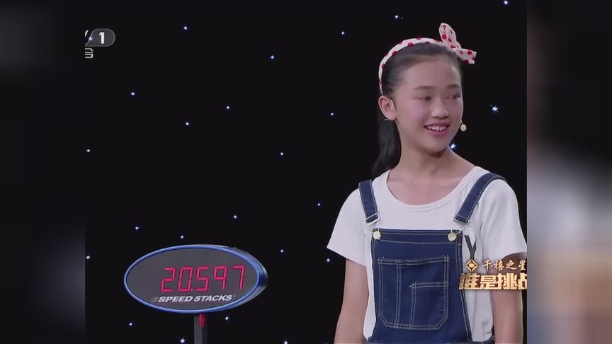 人体秒表!13岁女孩感知时间分秒不差 小撒捣乱唱歌测试