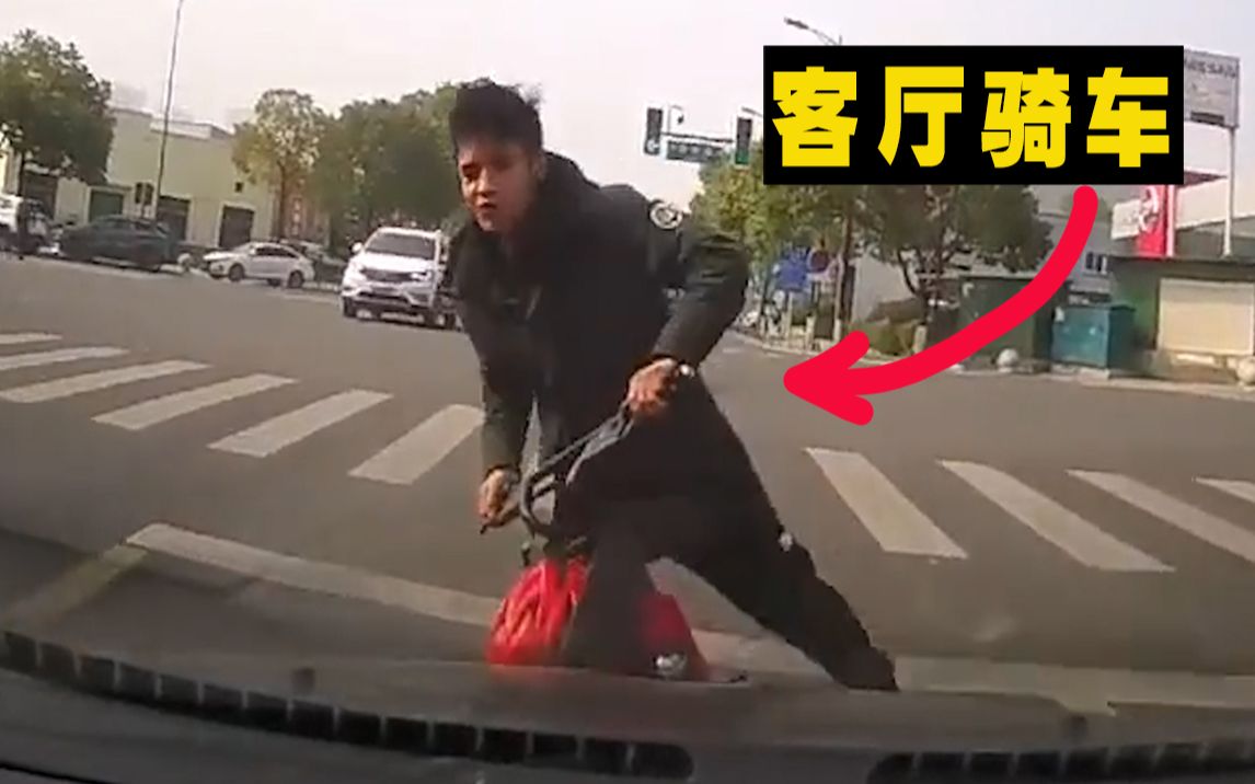 831:把马路当自家客厅,真是想怎么骑就怎么骑啊!