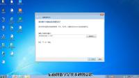 电脑还能快捷关机? 输入一串代码就能搞定, 一分钟教会你!