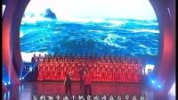 众人划桨开大船【大合唱——2013天华春晚】