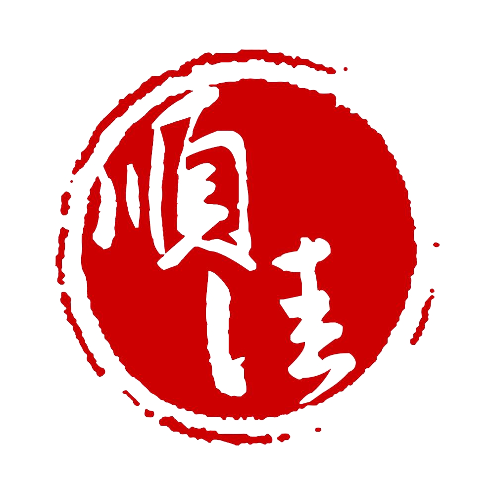 顺佳三位一体 