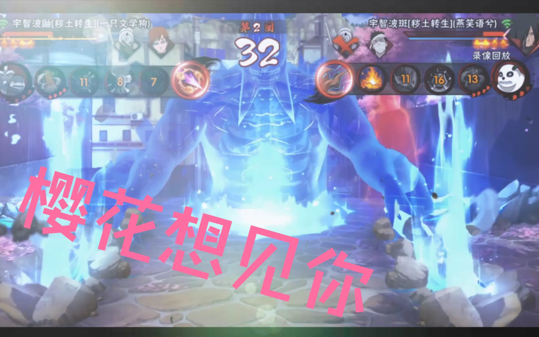 ߌ�鼬先生也喜欢樱花吧——樱花树下的约定ߌ�_手机游戏热门视频