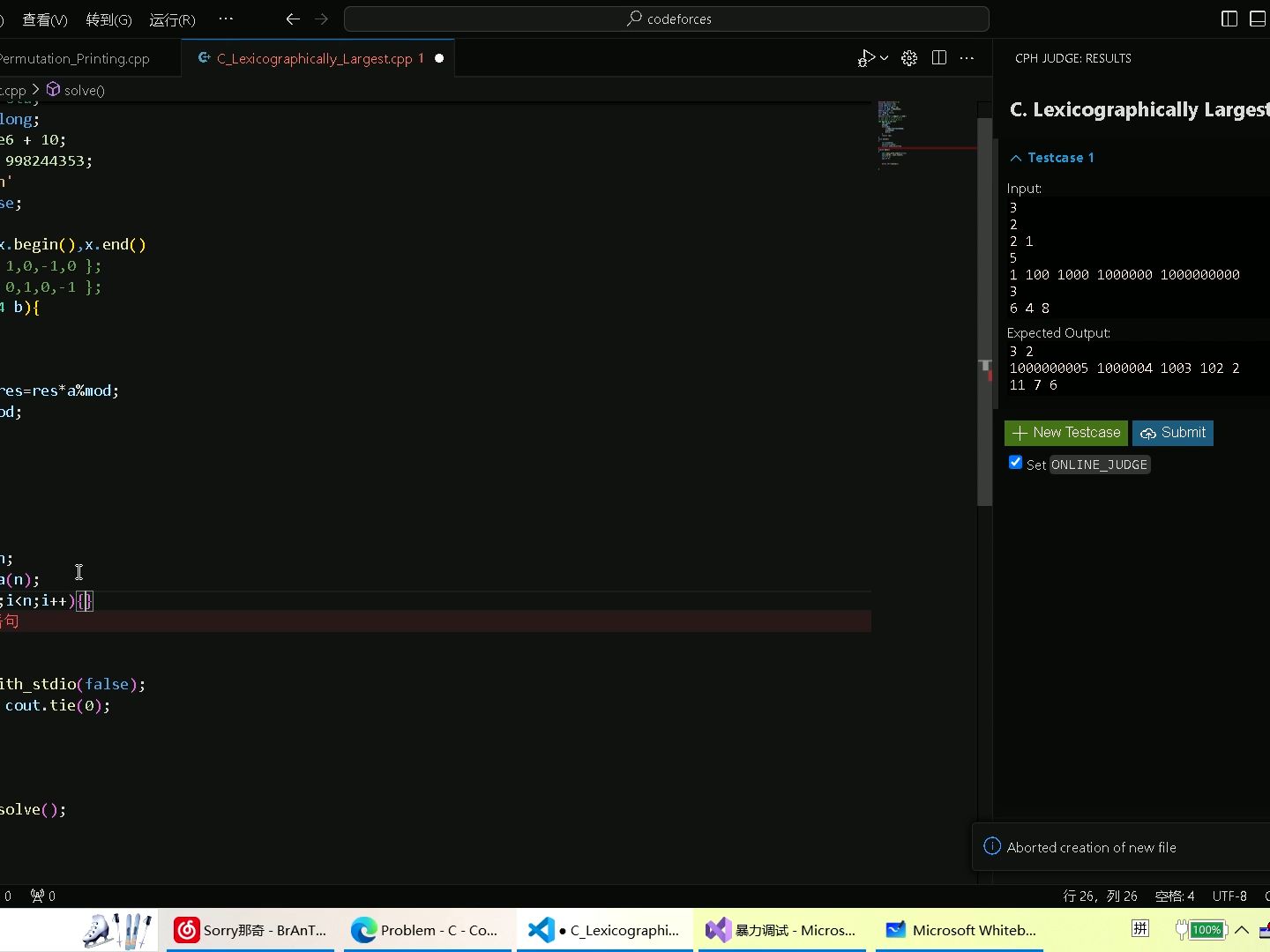 codeforces think-cell Round 1(div1+2) 最后10分钟过E(但是没上大号亏...
