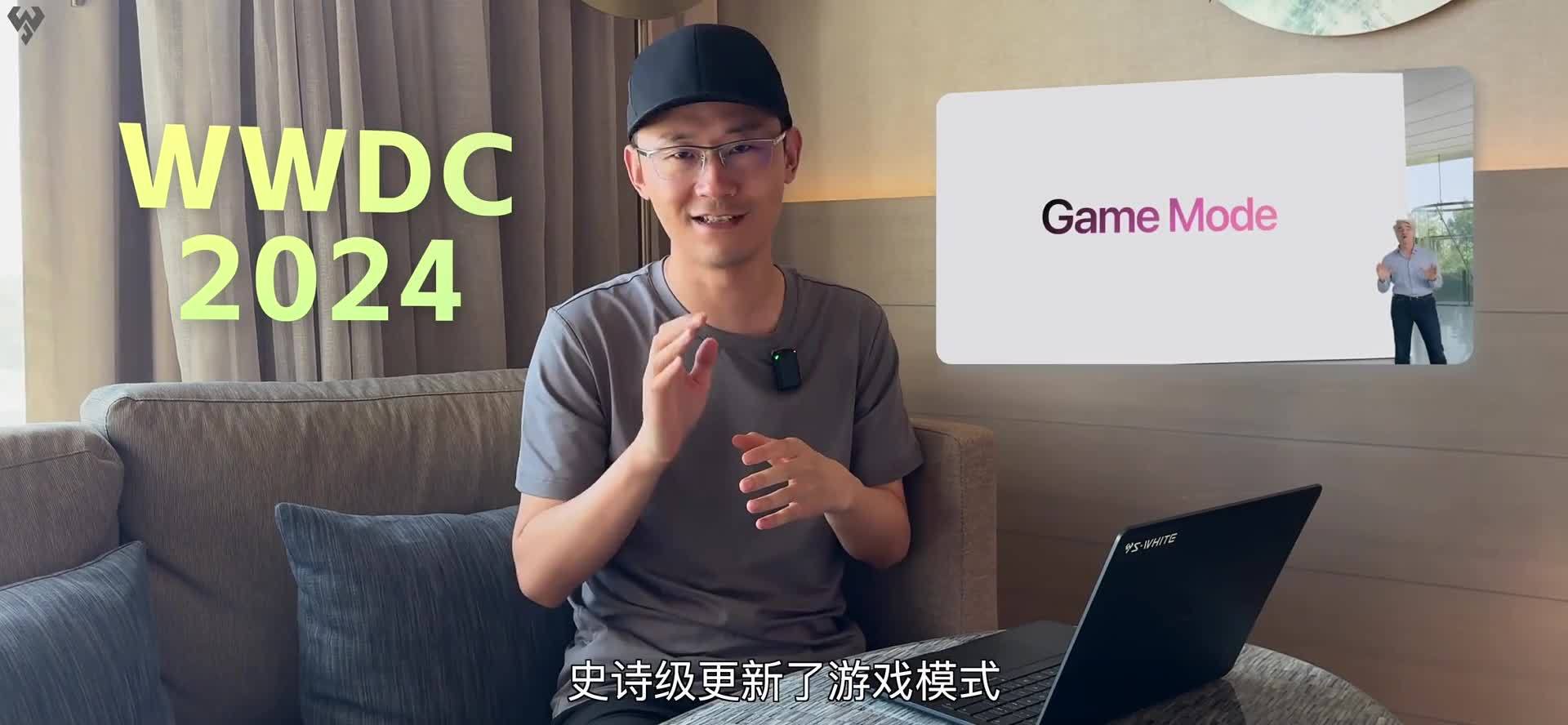 苹果迟来的游戏模式到底有用么?#ios18 #ios18新功能 #ios18游戏...