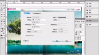 27.为段落设置叠印-InDesign IDCS6教程