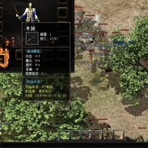 吃我一刀来来来 