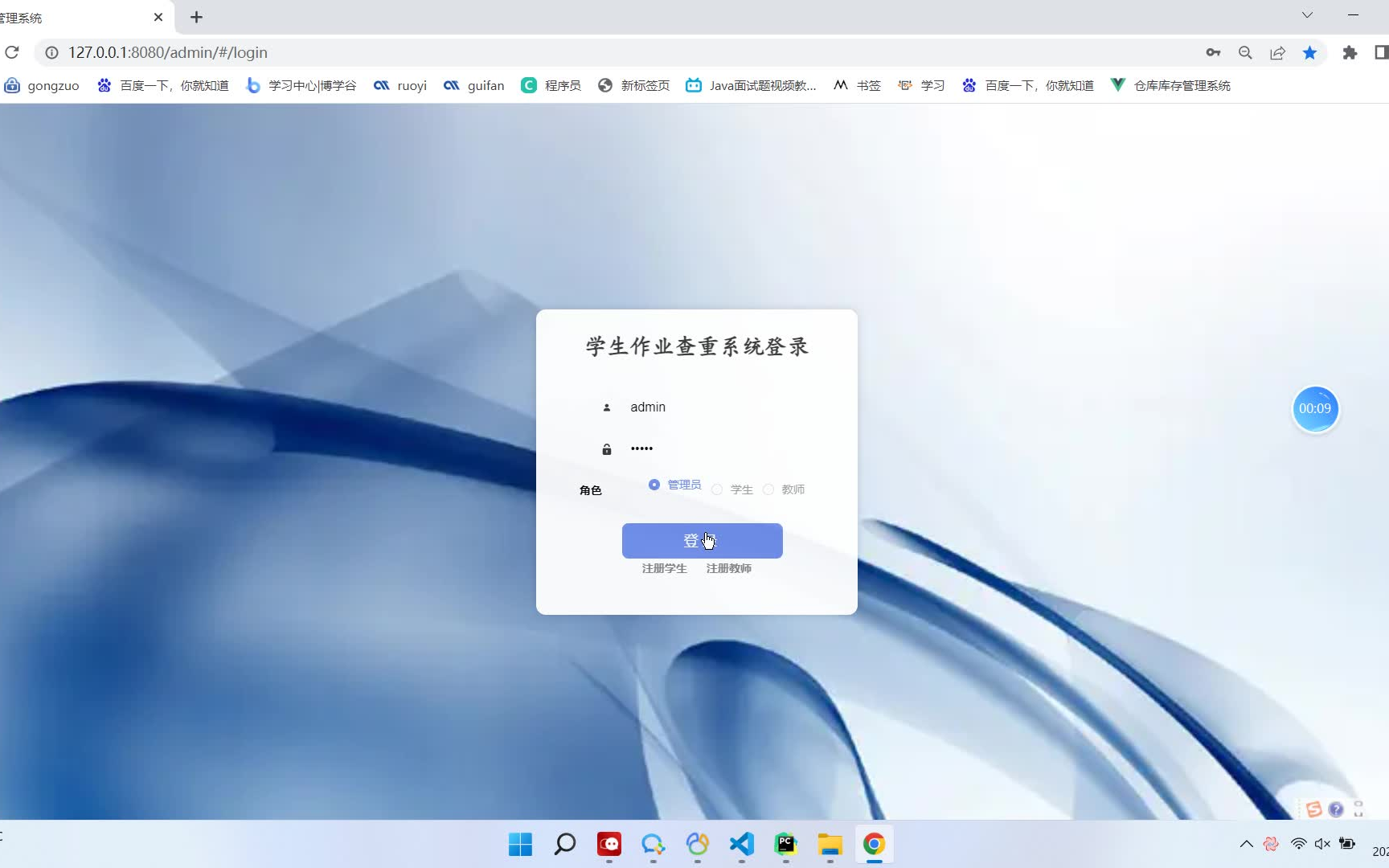 python+django毕业设计源码学生作业查重系统源码(22年新项目)