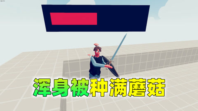全面战争模拟器314:可怜的剑士被龙头乌鸦种满蘑菇!