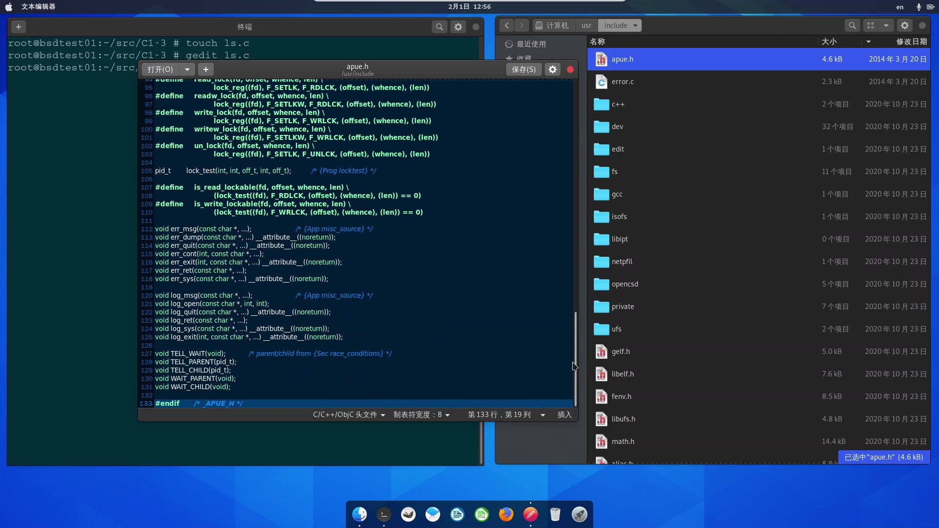 UNIX环境高级编程-1.4-列出一个目录中的所有文件