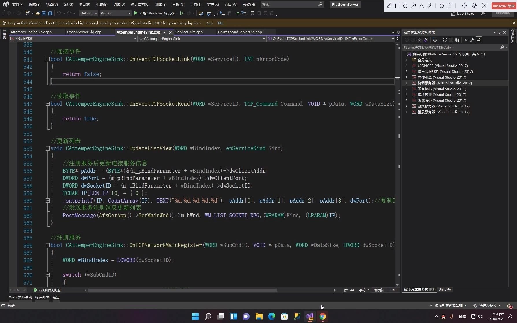 MFC通过消息更新CListBox控件数据
