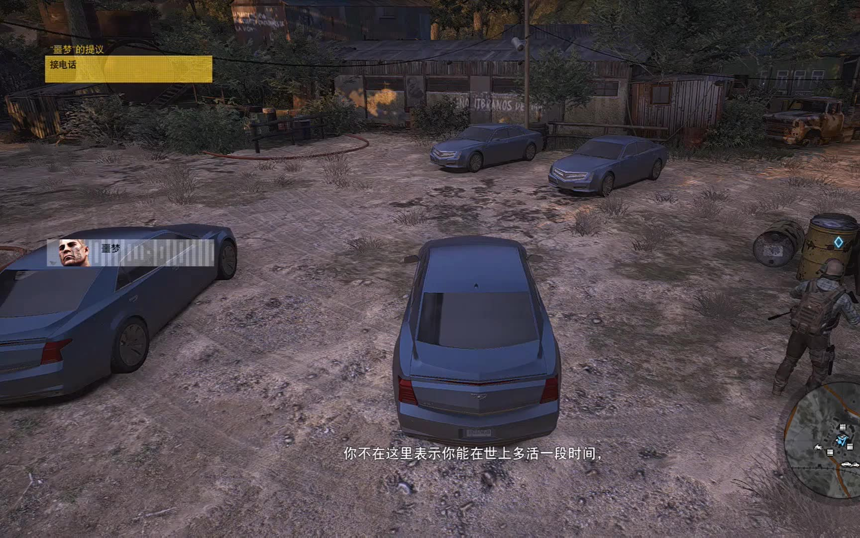 幽灵行动荒野想收买我劳斯莱斯幻影也没用