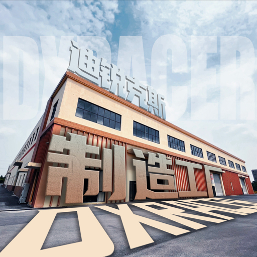 迪锐克斯电竞椅 