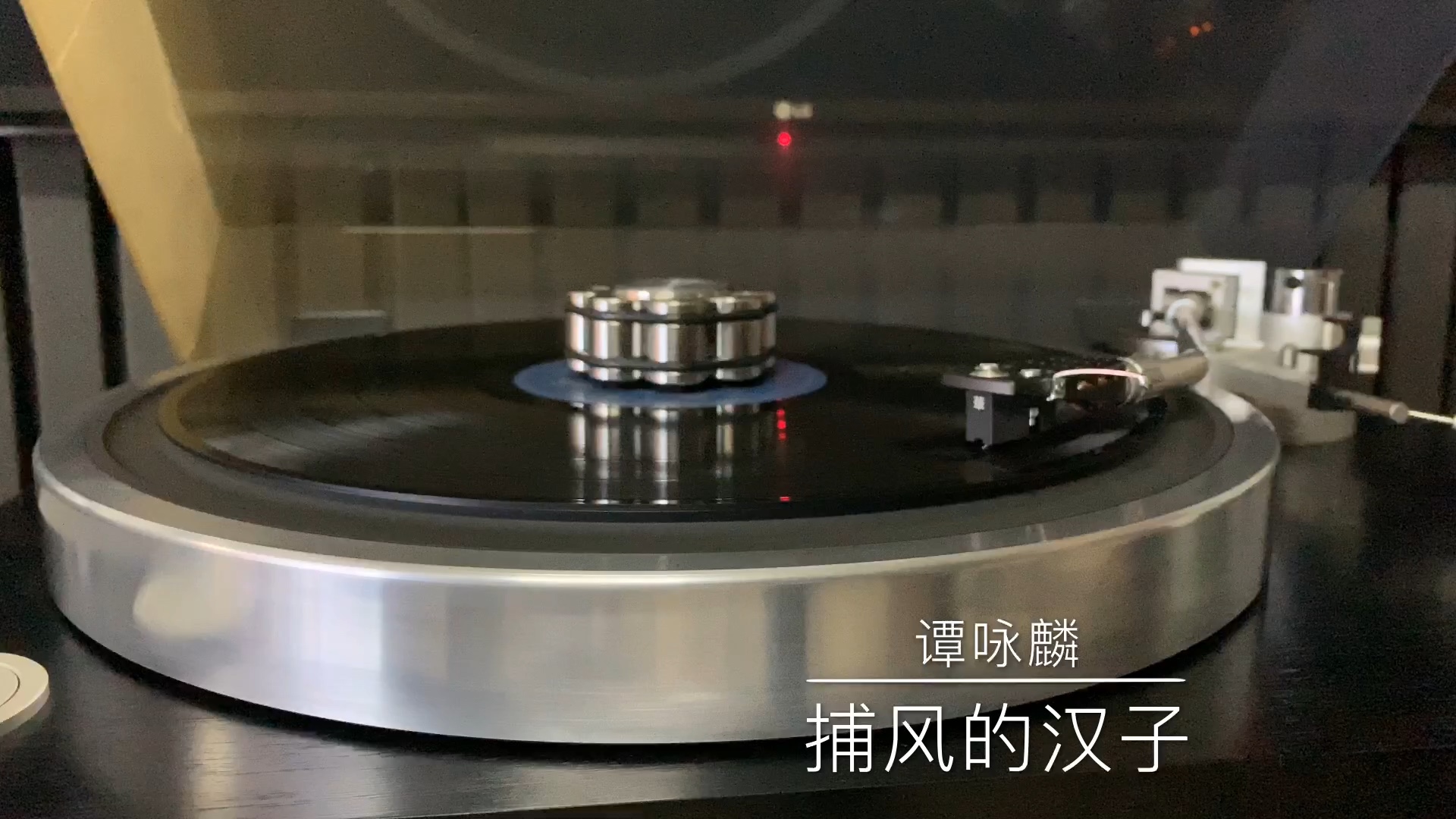 谭咏麟-捕风的汉子 宝丽金飞利浦唱片1984年发行