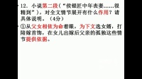 小说情节的作用