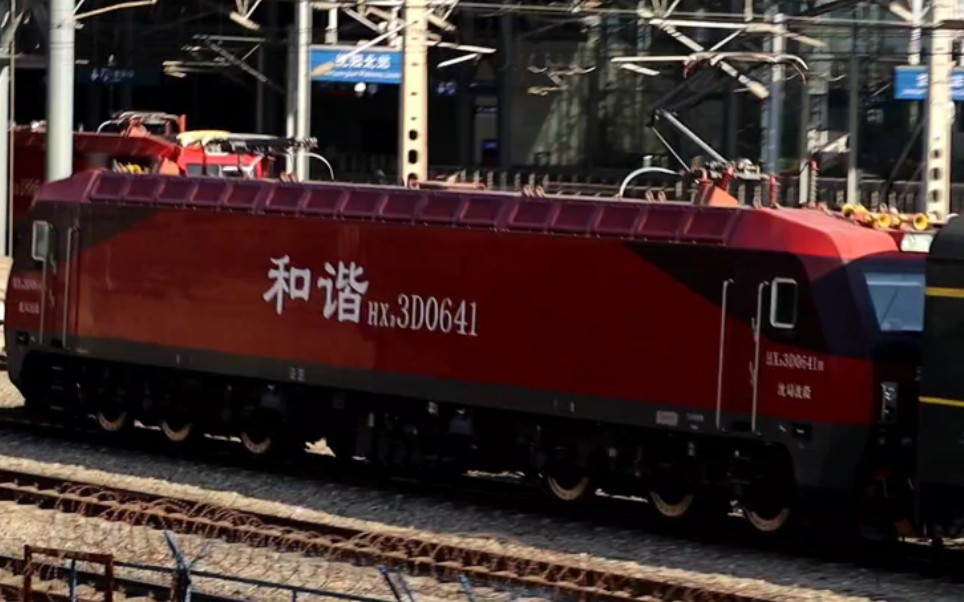 [中国铁路]K1393大车爆按电笛。