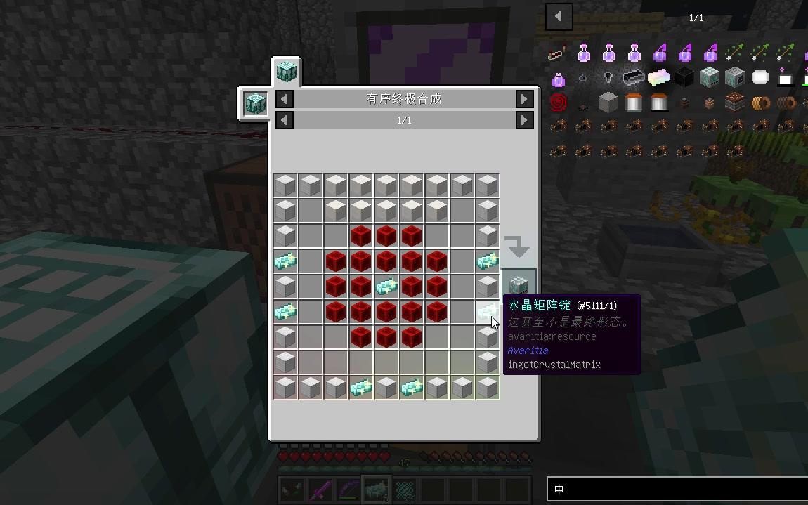 【颜赤MC】1.12.2无尽贪婪(每隔一段时间更新,一直到做出四件套)