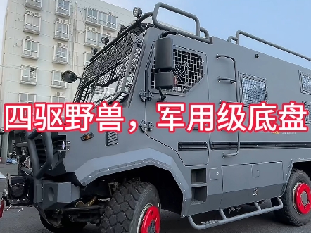 24年7月上牌东风猛士甲曼恩拓重卡房车,4*4全时军用级底盘,配置拉满,...