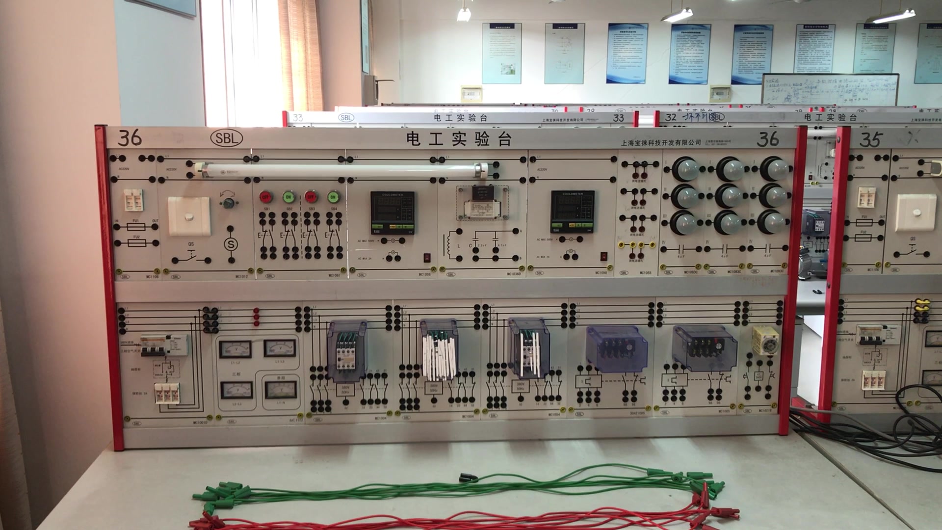 sues-电工实训室-日光灯实验面板介绍
