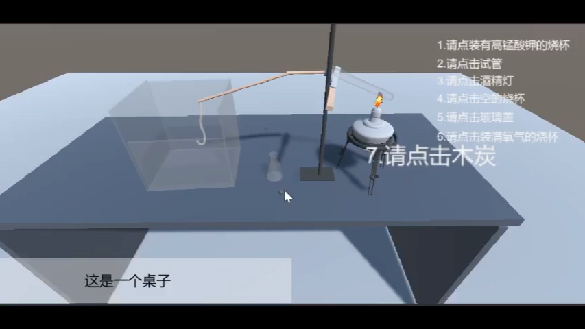 Unity3D实验室 源码在简介