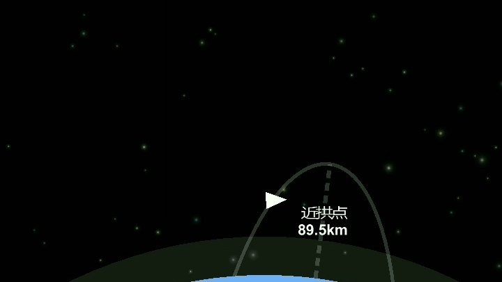 航天模拟器 土星五号 小学生的航天模拟器