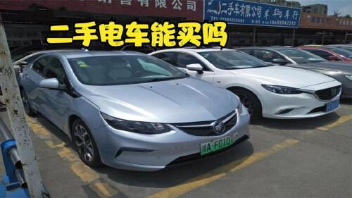 二手电车不保值能买吗?买之前要搞清楚这3件事