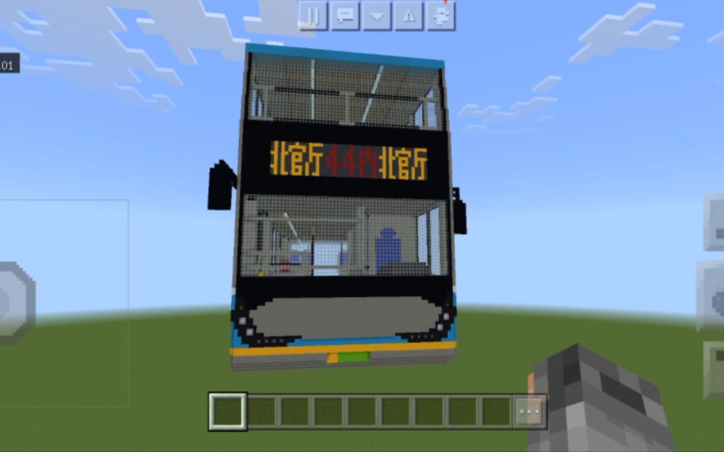 我的世界模拟北京公交银隆双层客车GTQ6131BEVST8