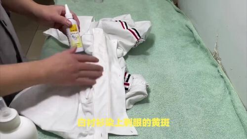 84消毒液闯祸了?白衣服发黄急救指南,3招帮你起死回生!