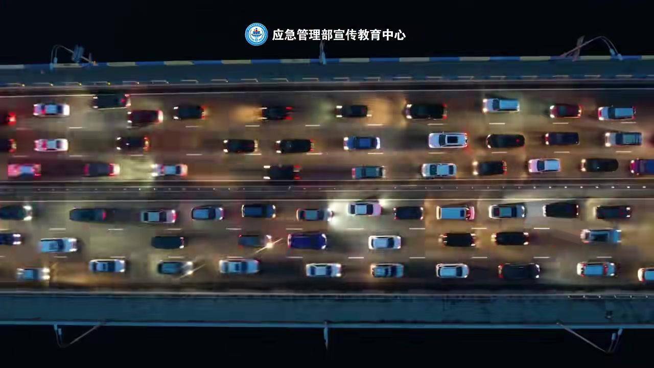 安全用火用电严防火灾发生